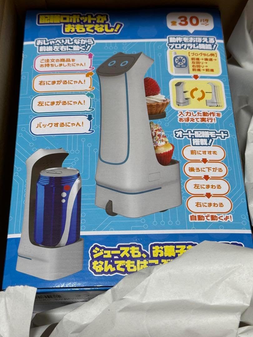 Amazon | 未使用、未開封 ねこ RC 配膳ロボット TKSK リモコン 遠隔操作 | ラジコン・ドローン 通販