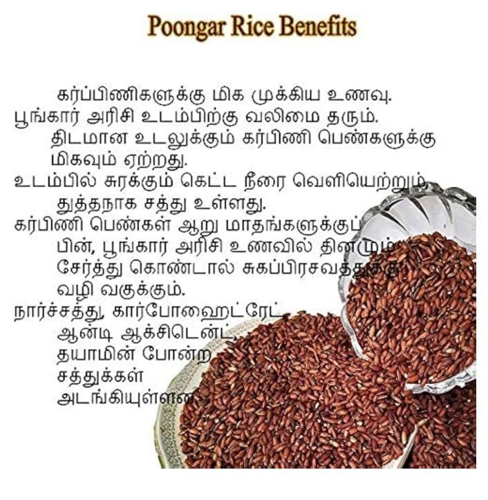 Thanjai Organics Poongar Rice |Poongar Hand Pounded Rice | Traditional ...
