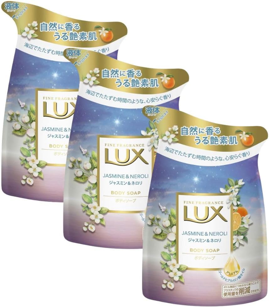 Amazon | 【3個セット】LUX(ラックス) ボディソープ ジャスミン&ネロリ (ボディウォッシュ) 詰め替え用 300g ボディソープ 心安らぐジャスミン&ネロリの香り(香料配合 ...