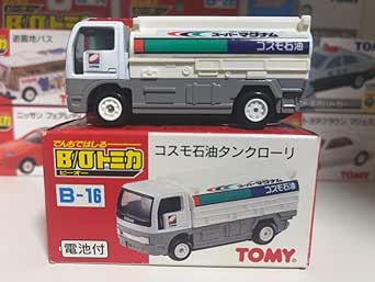 Amazon.co.jp: BO Tomica Cosmo Petroleum Tank Truck Made in Japan : Toys ...