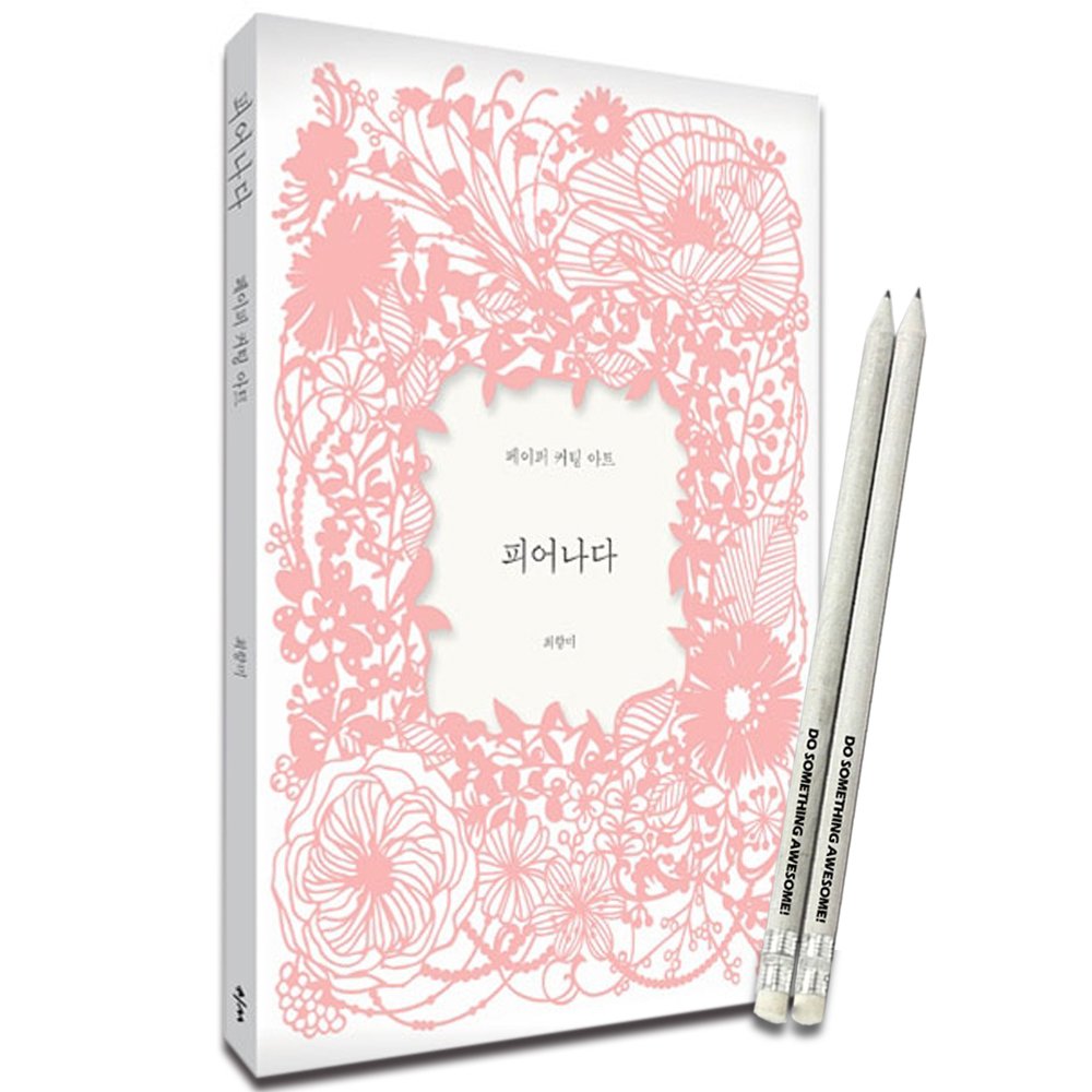 Amazon.com : ‘Blooming’ Beautiful Paper Cutting Book 52 Preprinted ...