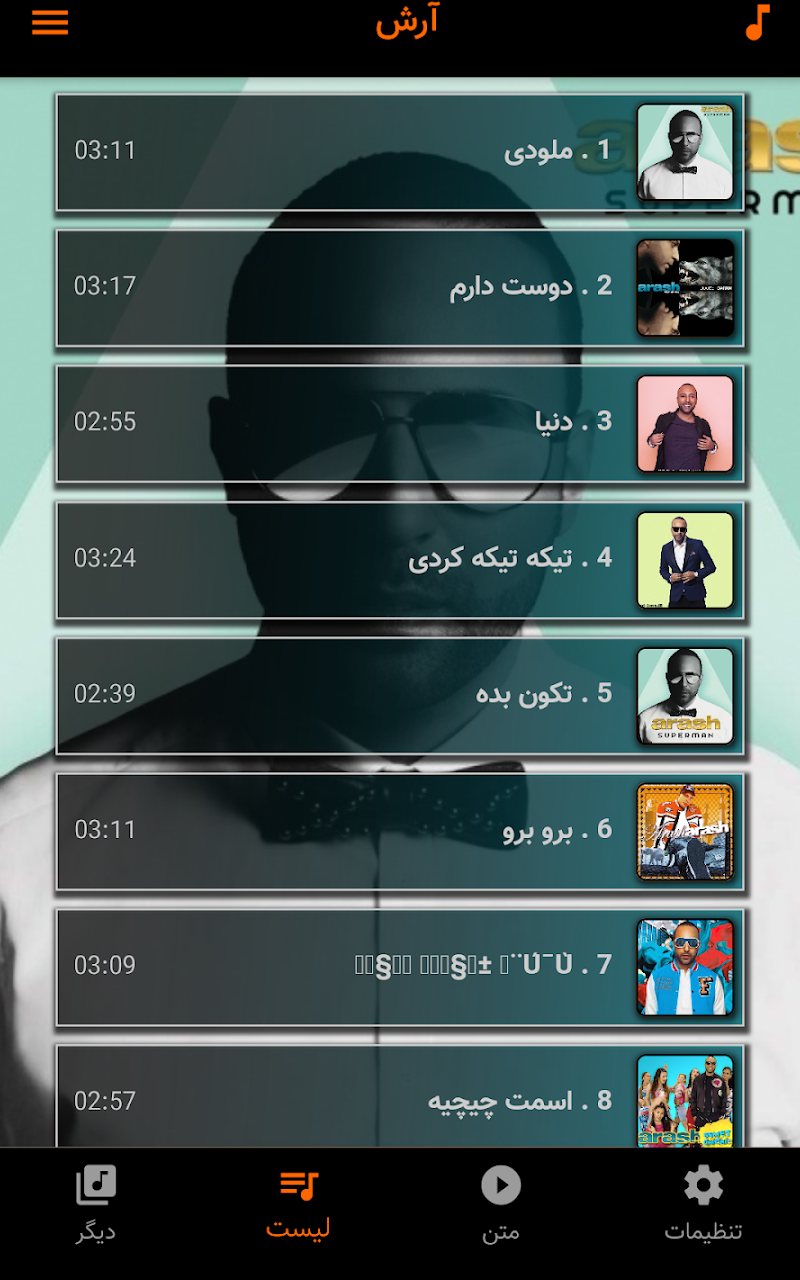 Takplayer best of Arash - App on Amazon Appstore
