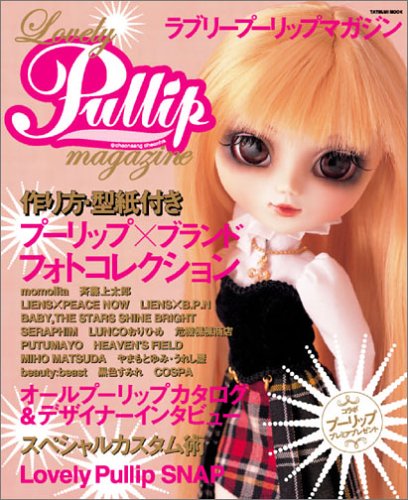 Amazon.com: Lovely Pullip Magazine ( Tatsumimukku ): 9784777801701: Tatsumi publication: Books