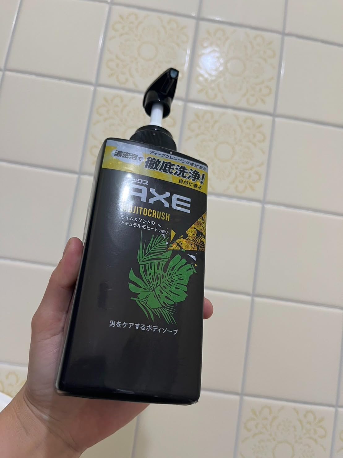 Amazon | AXE(アックス) モヒートクラッシュ 男性用(メンズ) ボディソープ 詰め替え用 280g | AXE(アックス) | ボディソープ 通販