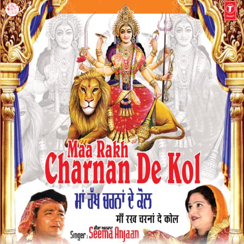 Amazon.com: Maa Rakh Charnan De Kol : Seema Anjaan: Digital Music