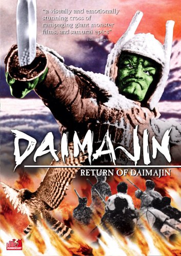 Amazon.com: Daimajin, Vol. 3: Return of Daimajin [DVD] : Kojiro Hongo ...