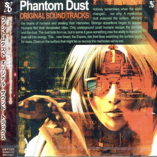 Phantom Dust - Phantom Dust (Original Soundtrack) - Amazon.com Music