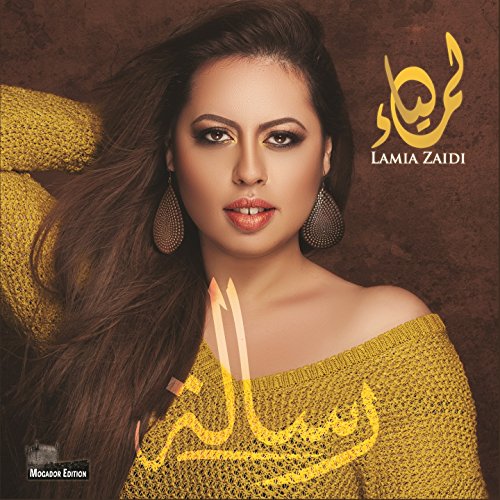 Play Ressala by Lamia Zaidi on Amazon Music