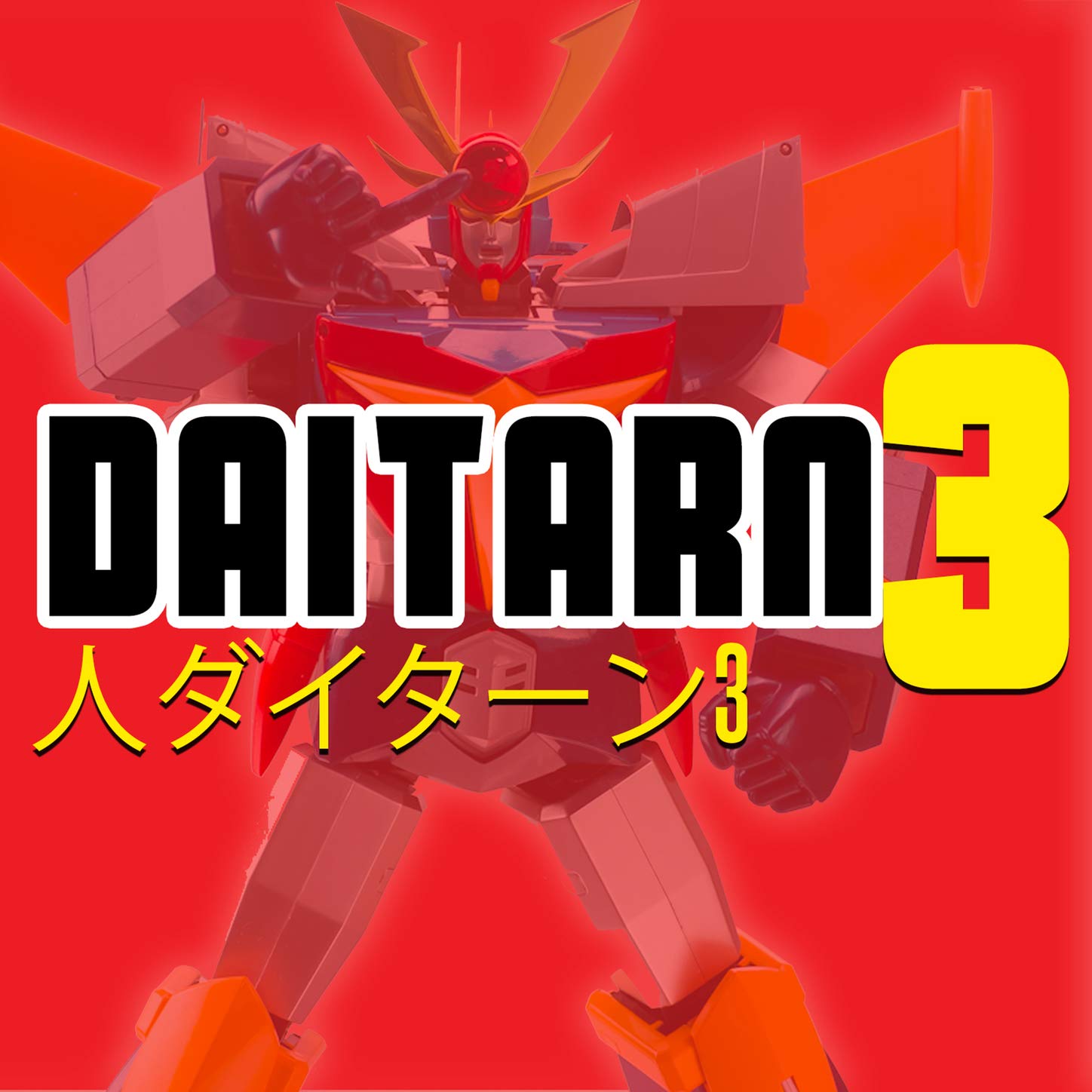 Gundam Wing song by Cartoon Band from Le Sigle Della TV on Amazon Music