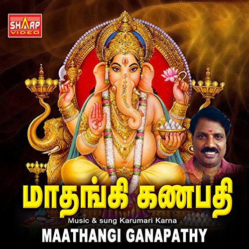 Play Maathangi Ganapathy by Karumari Karna on Amazon Music
