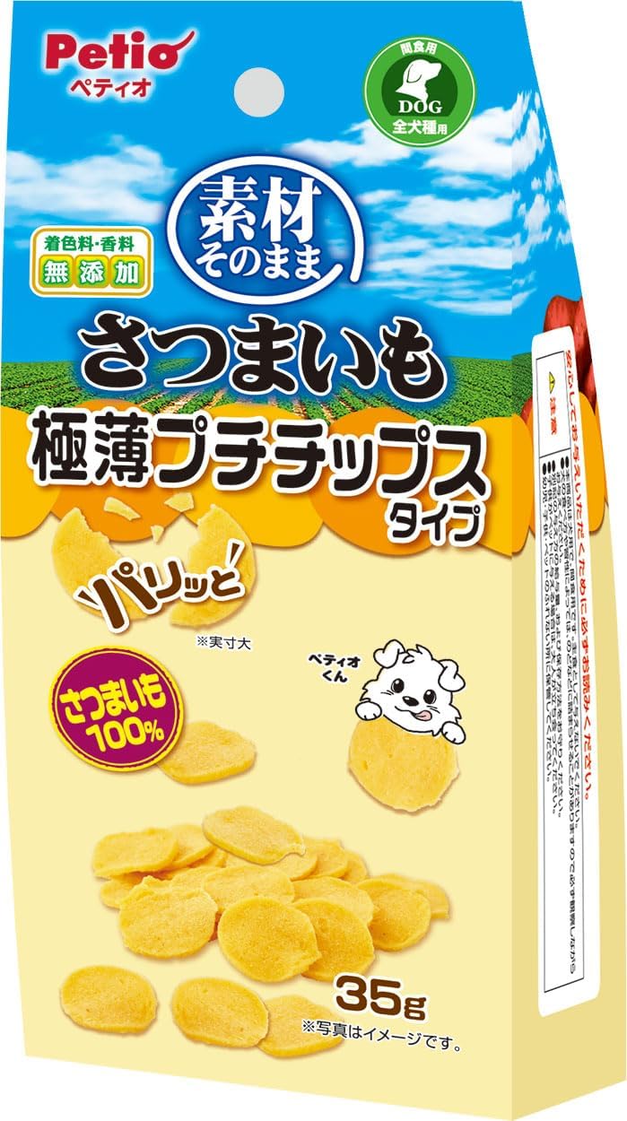 Amazon.co.jp: ペティオ (Petio) 素材そのまま さつまいも パリッと 極薄プチチップス 35g : ペット用品