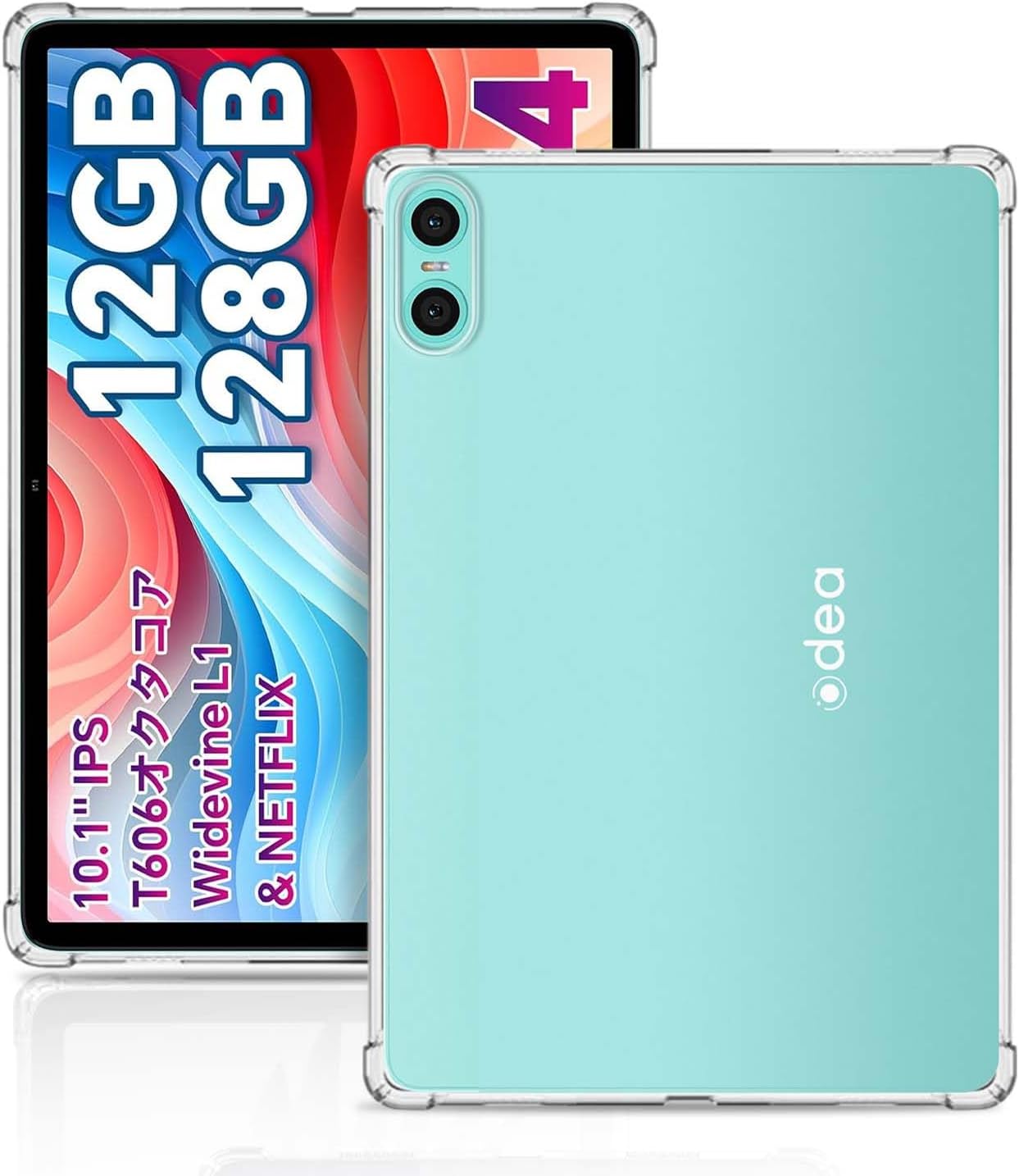 Amazon.co.jp: ODEA A10 用 ケース カバー 保護ケース タブレットケース 【NOUKAJU】 10.1インチ タブレット 用 保護カバー TPU素材 軽量 薄型 ...