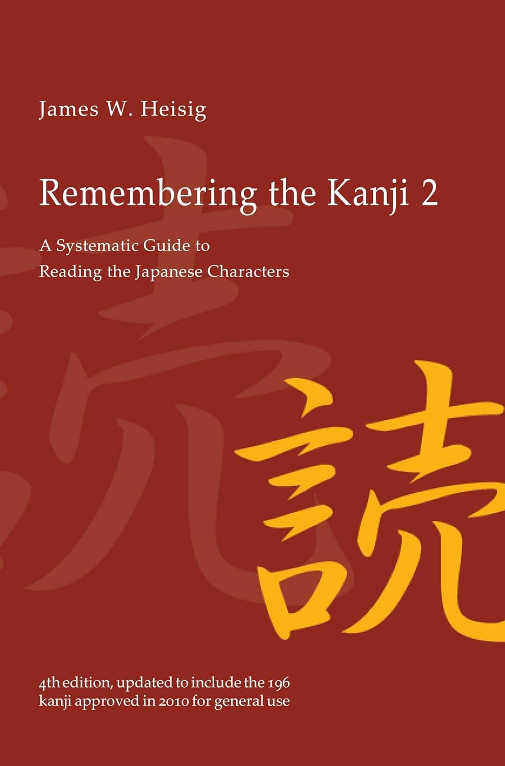 Remembering the Kanji 2: A Systematic Guide to Reading Japanese Characters (English Edition ...