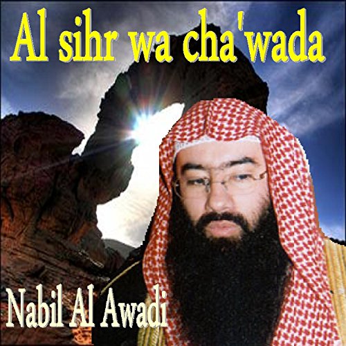 Play Al Sihr Wa Cha'wada (Quran) by Nabil Al Awadi on Amazon Music