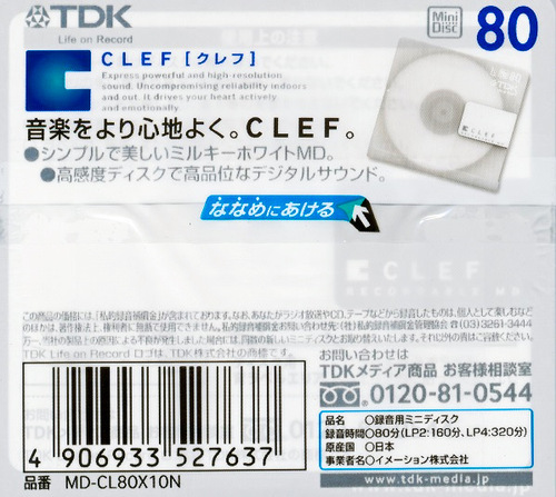 Amazon | TDK MD MD-CL80X10N | TDK | MDディスク