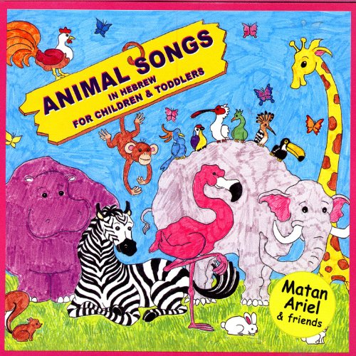 Écouter Animal Songs - Songs in Hebrew for Children & Toddlers de Matan ...