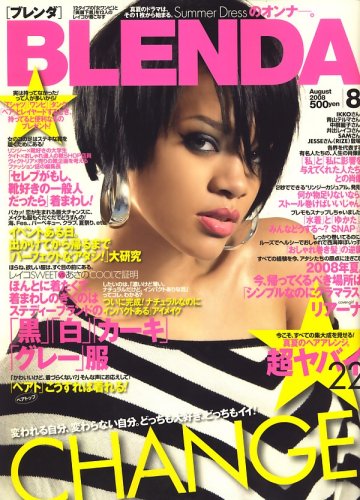 BLENDA (ブレンダ) 2008年 08月号 [雑誌] |本 | 通販 | Amazon