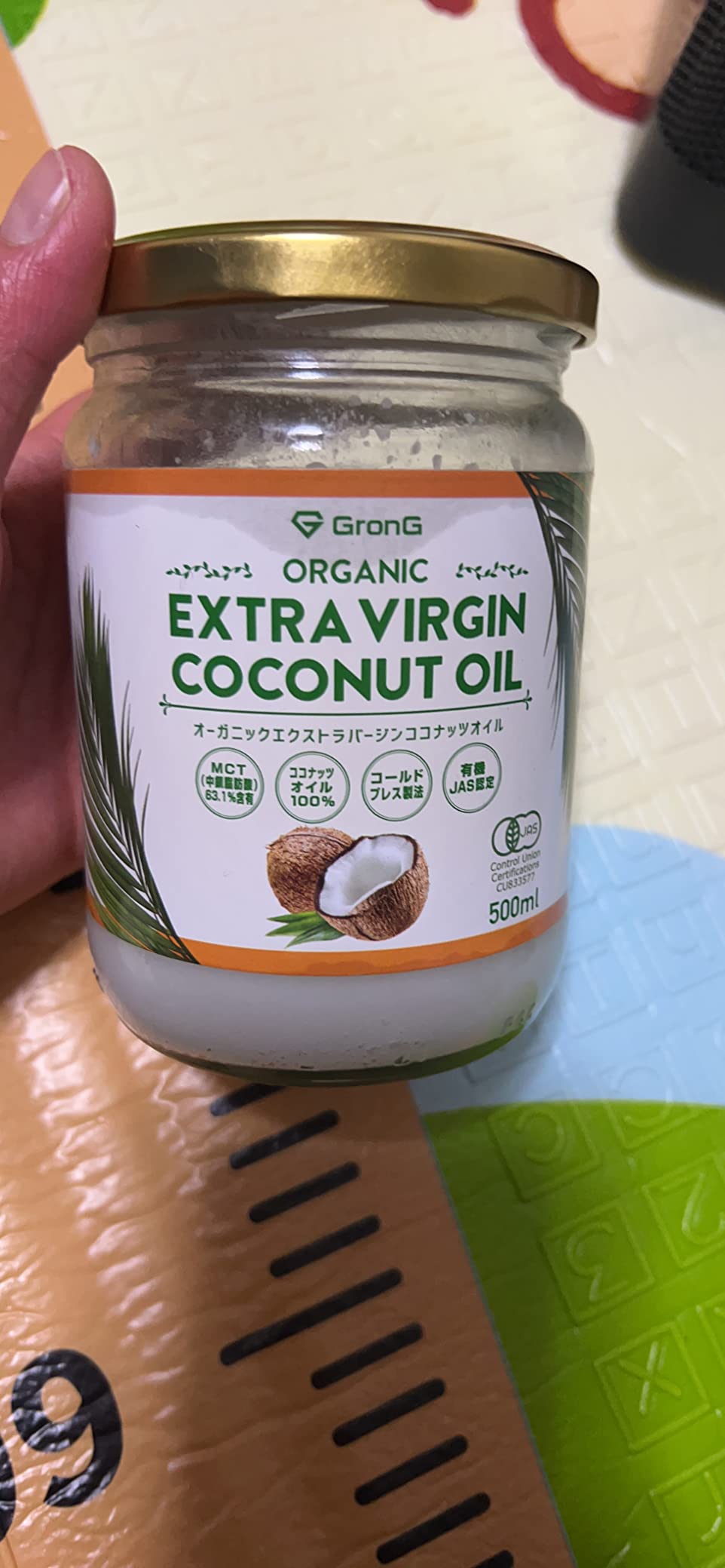 Amazon | グロング GronG オーガニックエクストラバージンココナッツオイル 500ml | GronG(グロング) | ココナッツオイル 通販