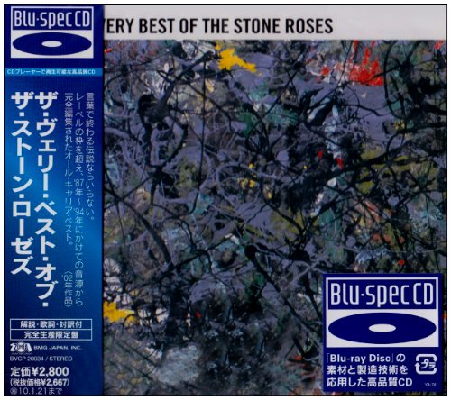 Very Best (Blu-Spec CD) - Amazon.com Music