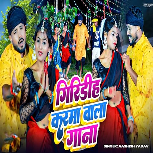 Giridih Karma Wala Gana by Aashish Yadav on Amazon Prime Music