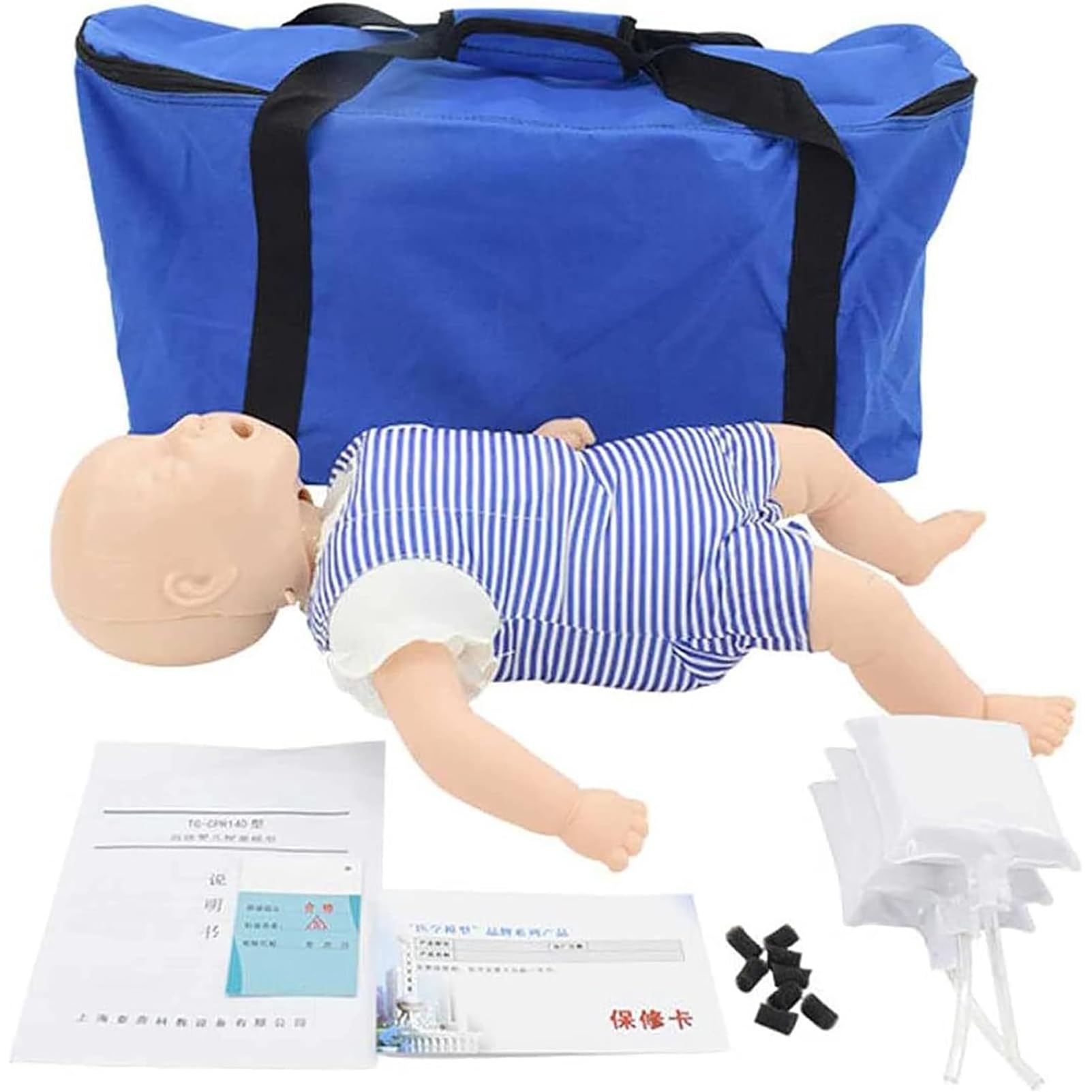 Buy HSRG Infant CPR Male, Full Body Cardiopulmonary Resuscitation ...