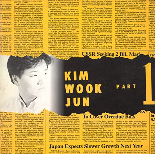 Amazon.co.jp: 슬프지않아 : Kim Wook Joon: デジタルミュージック