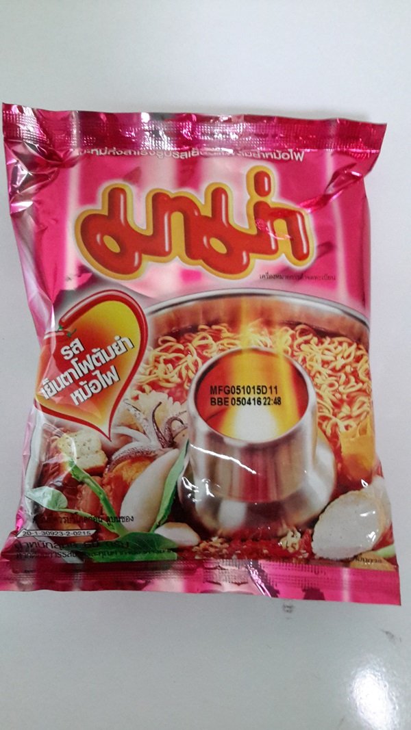 Amazon.com: Pink Seafood Flavour Instant Noodles 60g. : Home & Kitchen