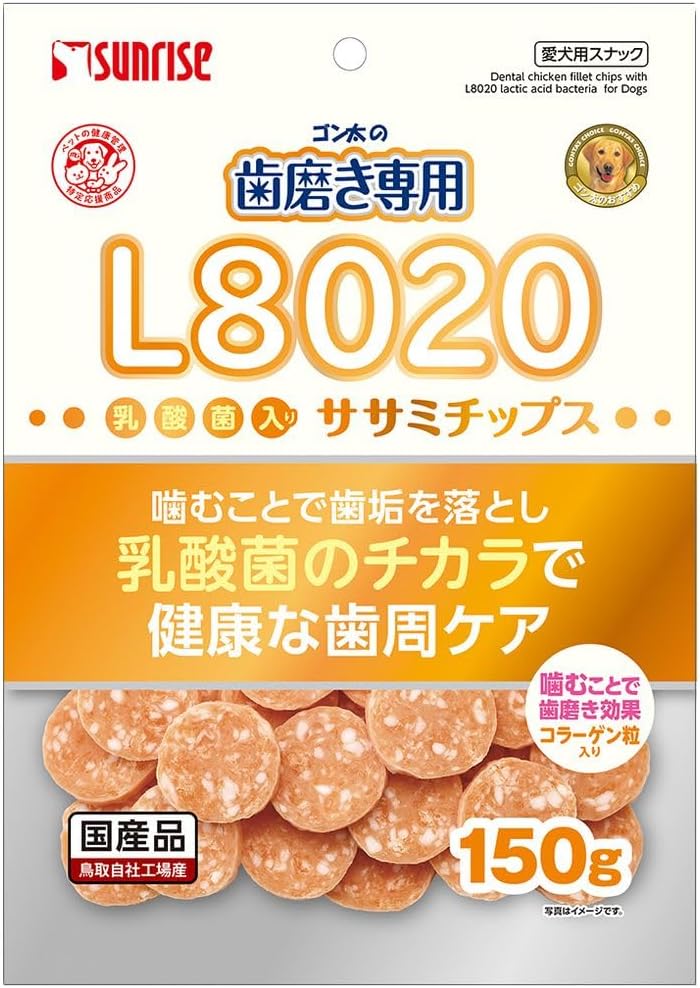 Amazon.co.jp: サンライズ ゴン太の歯磨き専用 L8020乳酸菌入り ササミチップス 150g 犬用おやつ : ペット用品