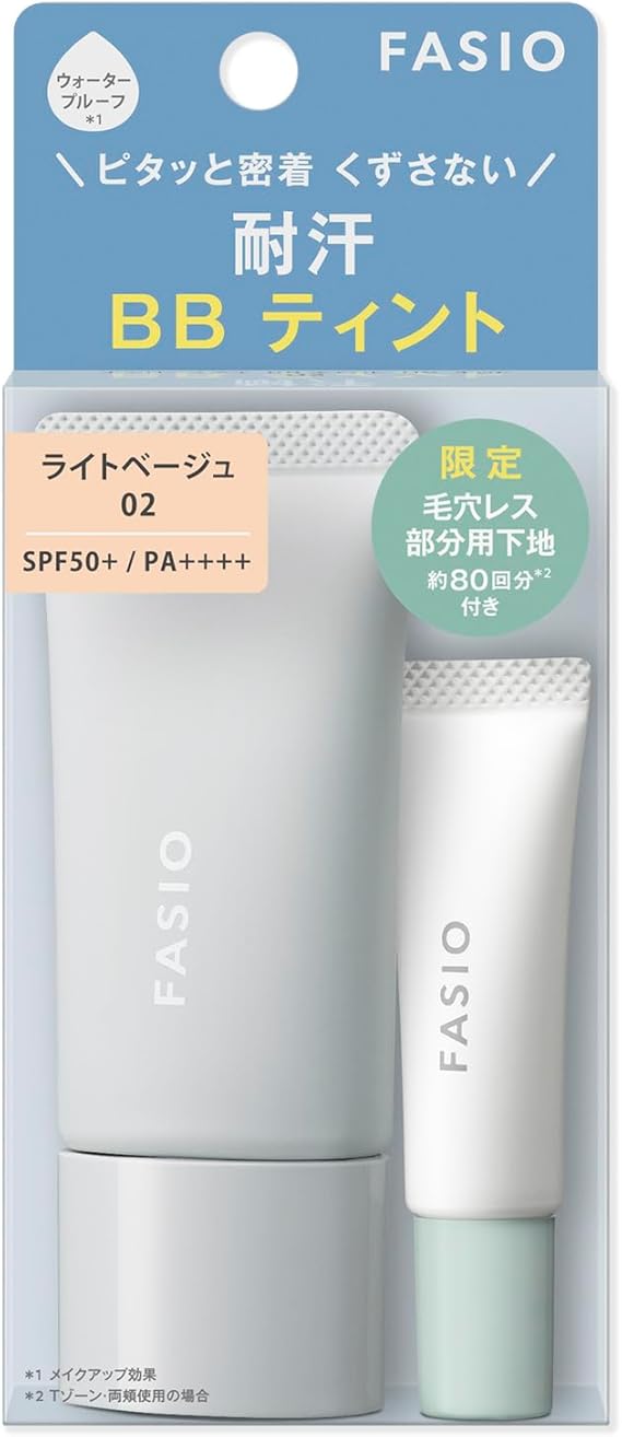 Amazon | FASIO(ファシオ) エアリーステイ BB ティント UV キット 02 ライトベージュ BBクリーム + 毛穴レス部分用下地 ポアスムースプライマー ミニサイズ付 乾燥 ...
