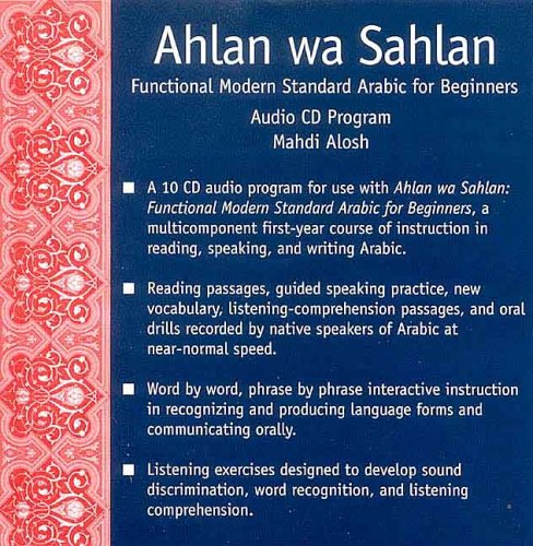 Ahlan Wa Sahlan – An Introduction to Modern Standard Arabic (Audio CD ...