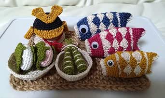 Amazon.co.jp: Amigurumi Carp Streamer Helmet, Kashiwamochi, Sakura ...