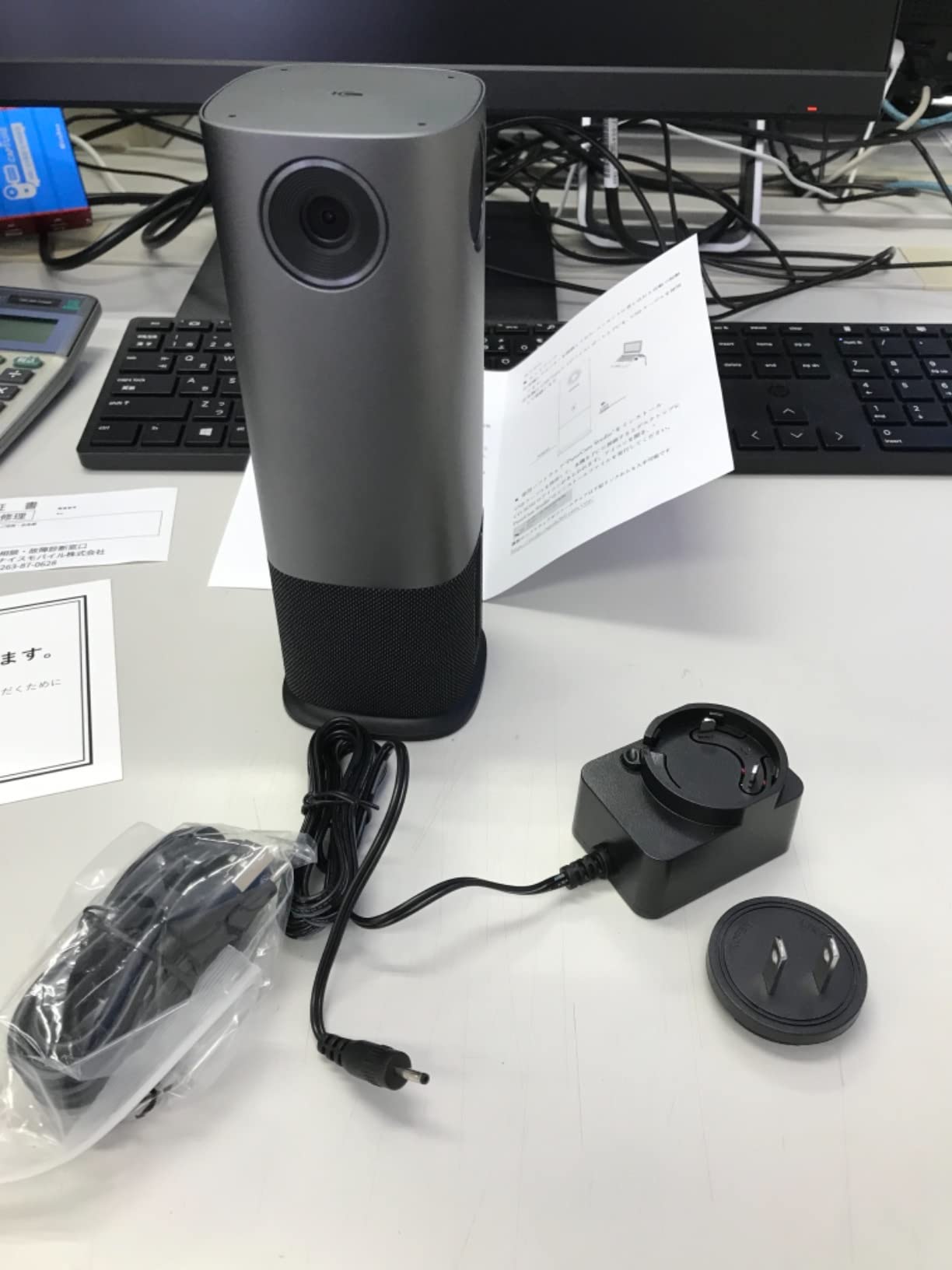 Amazon.co.jp: MAXHUB 360度全方位WEBカメラ (AI搭載4Kカメラ 半径5m集音マイク スピーカー内蔵) 360度 ...