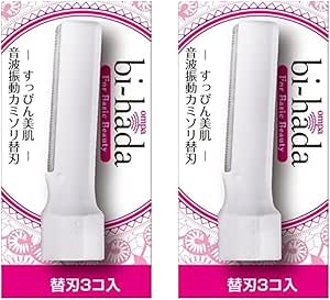 Amazon.co.jp: 貝印 bi-hada ompa ビハダ オンパ 替刃 6個 敏感肌 美肌 女性用 カミソリ 顔用 音波振動カミソリ 【商標登録番号 第6667215】 : ビューティー