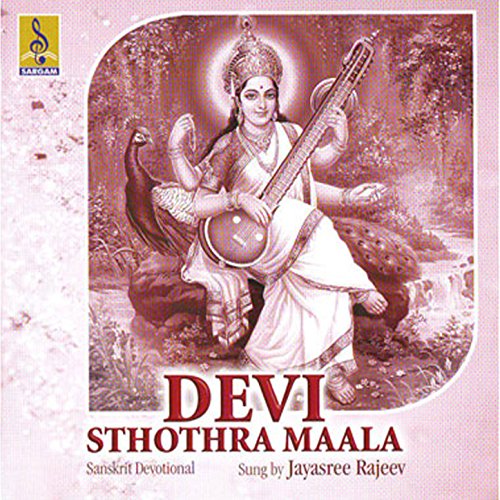 Amazon.com: Devi Sthotra Maala : Jayashree Rajeev: Digital Music