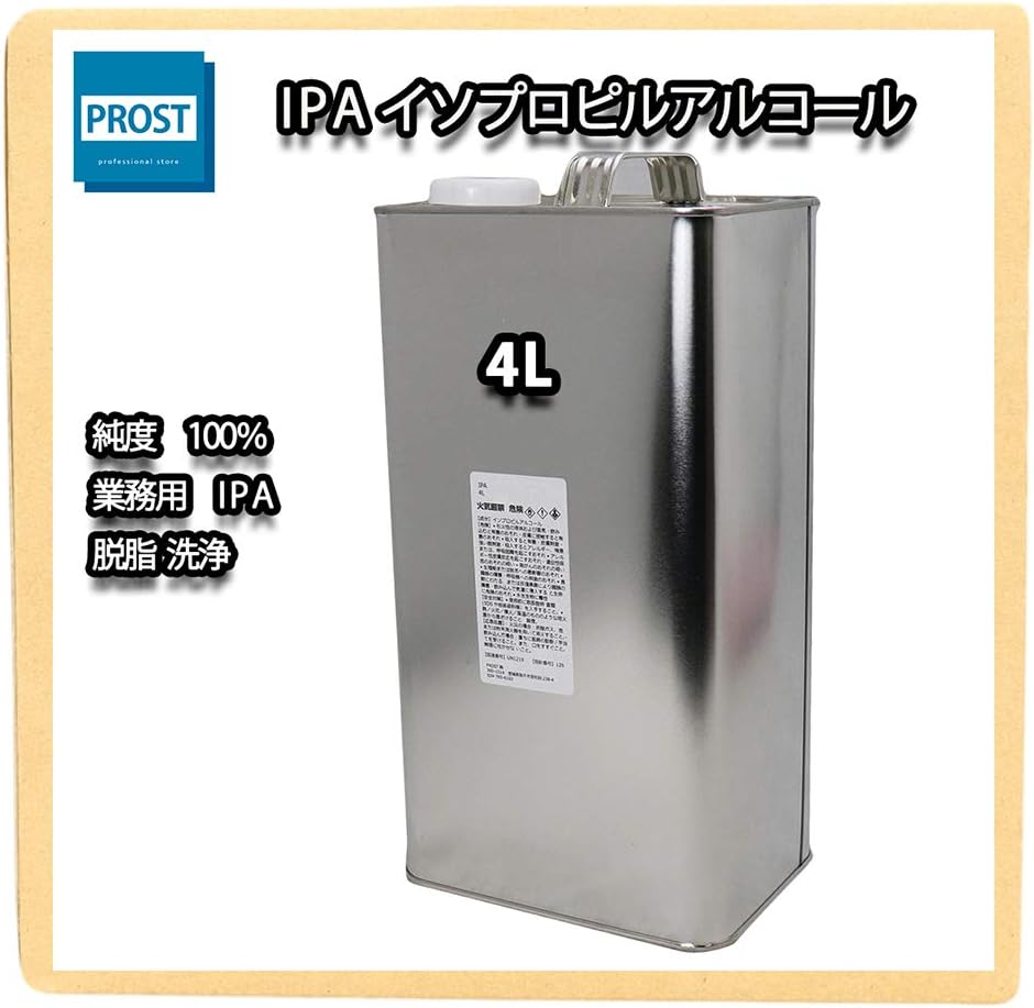 Amazon.co.jp: IPA 4L 脱脂や洗浄などに : 産業・研究開発用品