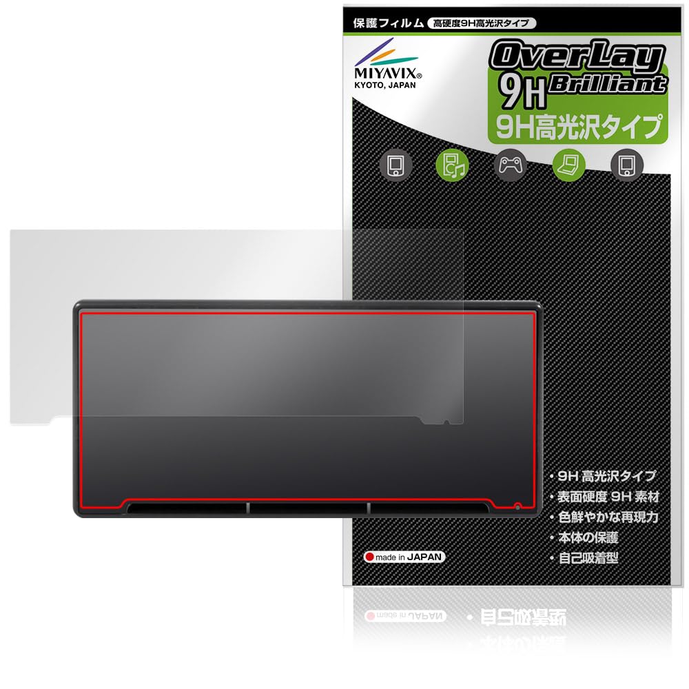 Amazon | ミヤビックス Hansshow F9 9インチ Carplay Smart Screen (TESLA Model 3 ...