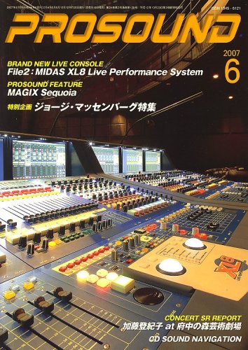 PRO SOUND (プロサウンド) 2007年 06月号 [雑誌] |本 | 通販 | Amazon