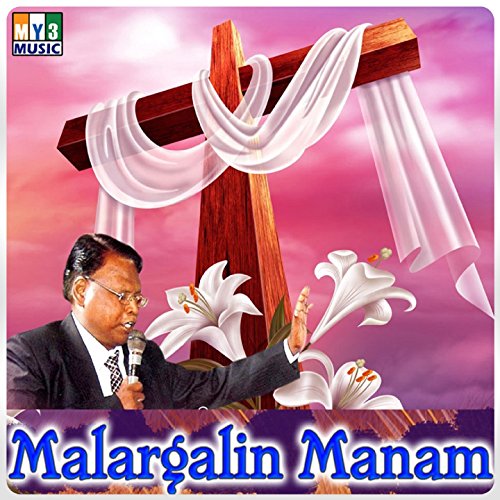 Amazon.co.jp: Malargalin Manam : Innisai Murasu Bro, Sirikali ...
