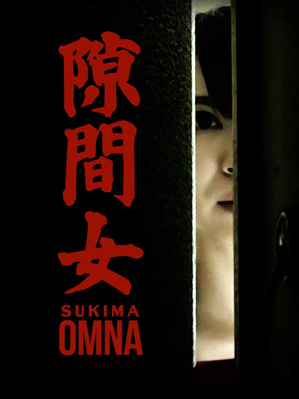Watch Sukima Omna | Prime Video