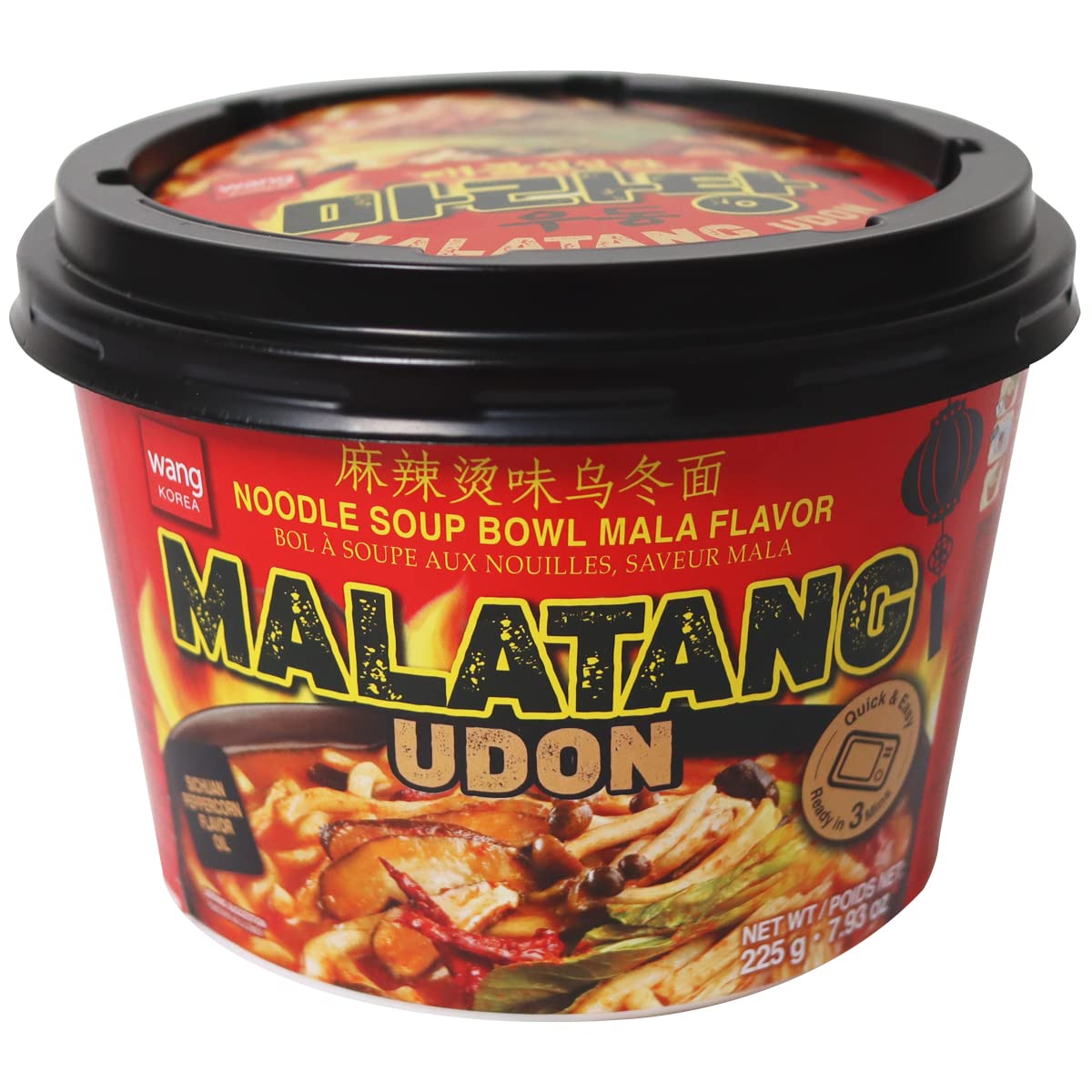 Amazon.com: Wang Malatang Udon 7.93oz pack of 6 : Grocery & Gourmet Food