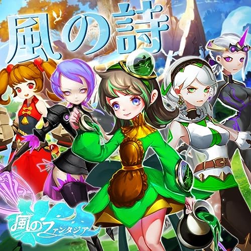 Kaze no Uta by Kaze no Fantasia on Amazon Music - Amazon.co.uk