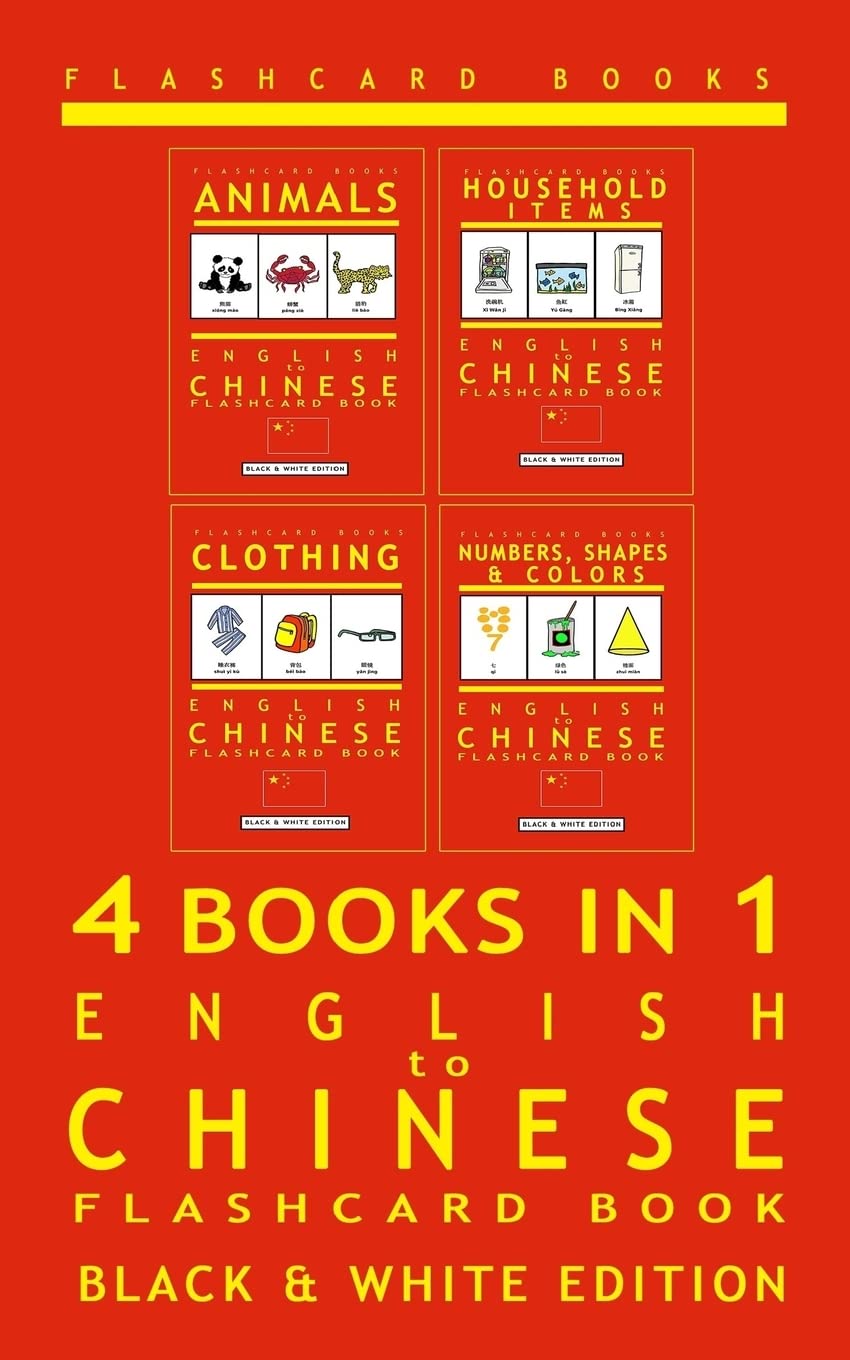 4 books in 1 - English to Chinese - Kids Flash Card Book: Black & White ...