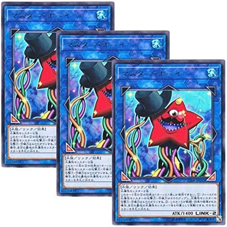 Amazon.co.jp: 【 3枚セット 】遊戯王 日本語版 CIBR-JP052 マスター・ボーイ (レア) : おもちゃ