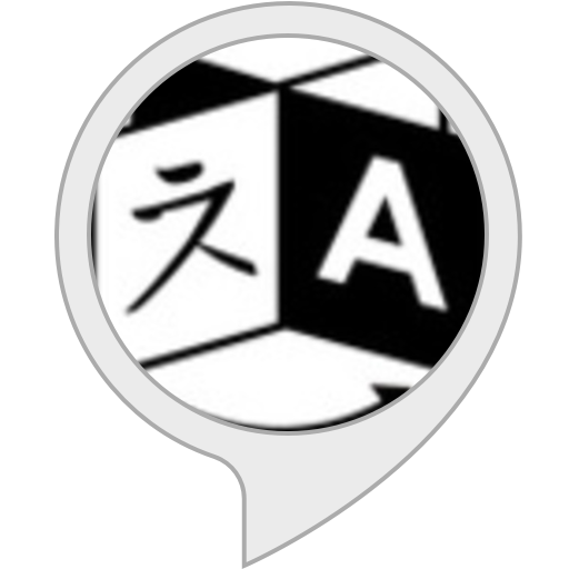 Amazon.com: Translate This : Alexa Skills