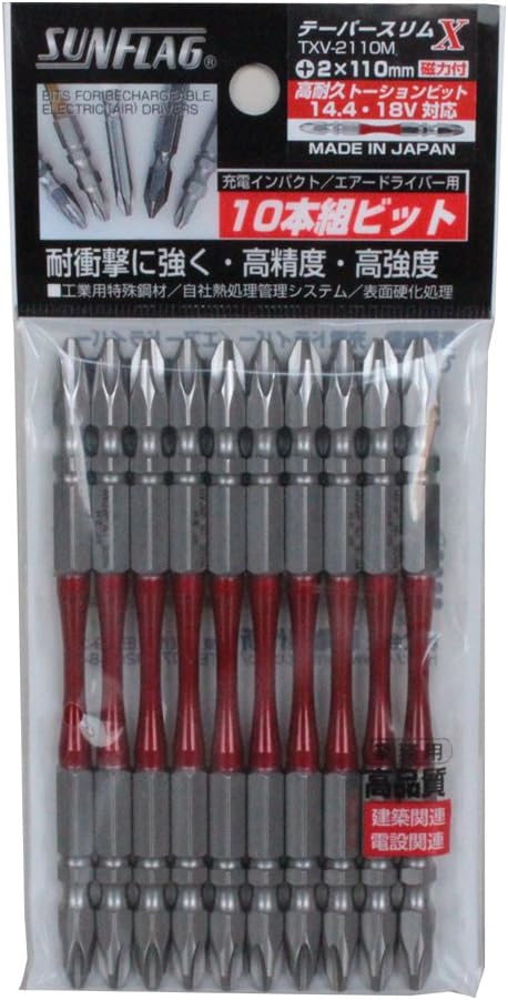 Amazon | サンフラッグ テーパースリムエックスビット 両頭 2本組 #2X110 TTX-2110 | ドライバービット
