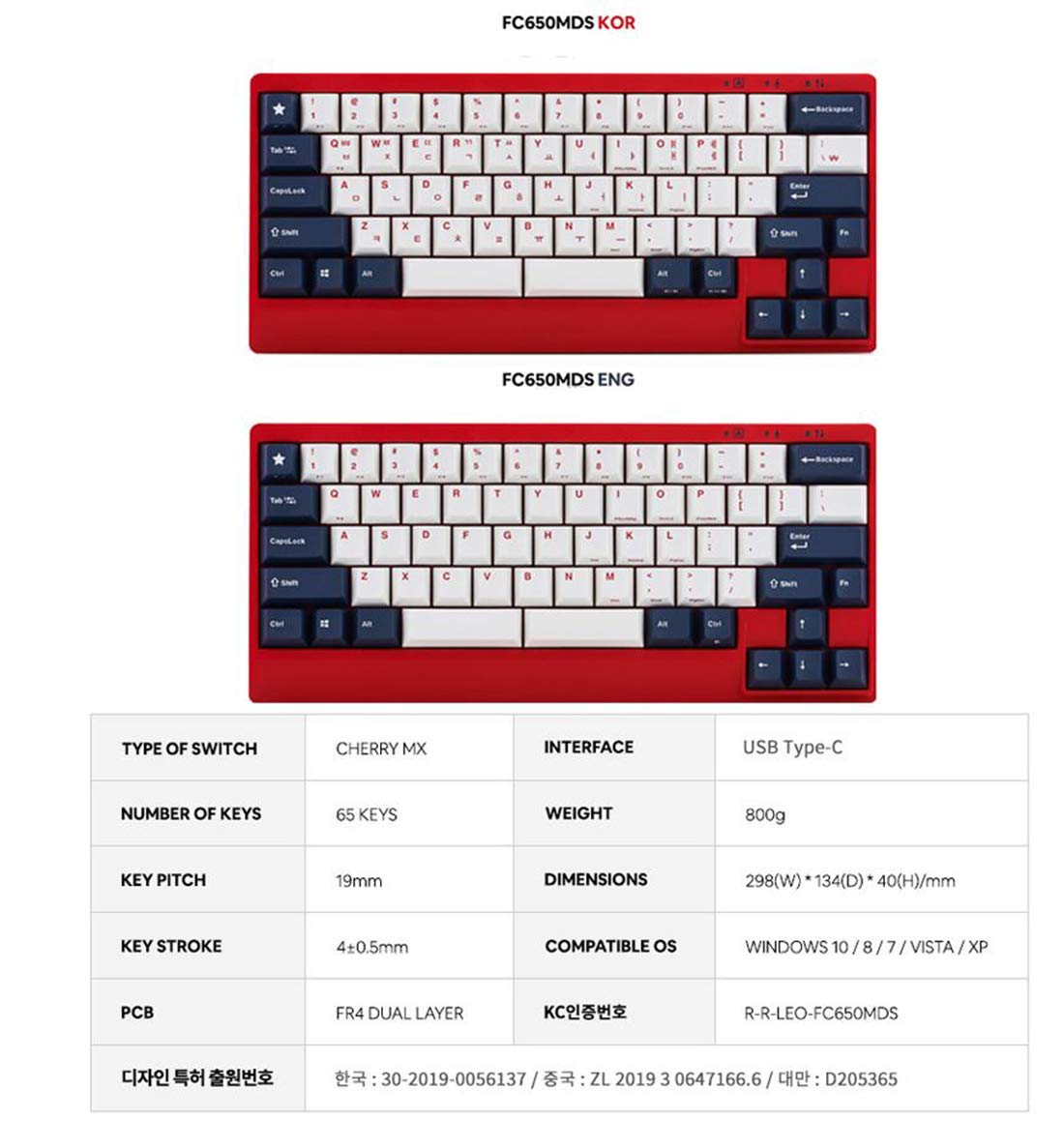 Leopold New Red Edition FC650MDS White Blue Star, Mini 65 Keys Double ...