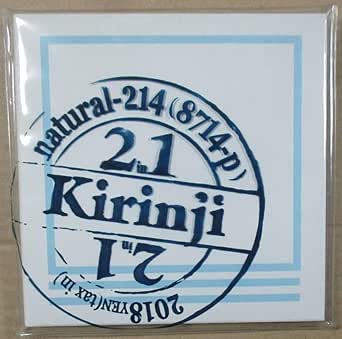 Amazon.co.jp: キリンジ KIRINJI / 2 IN 1 (CD) キリンジ KIRINJI / 2 IN 1 (CD) : おもちゃ