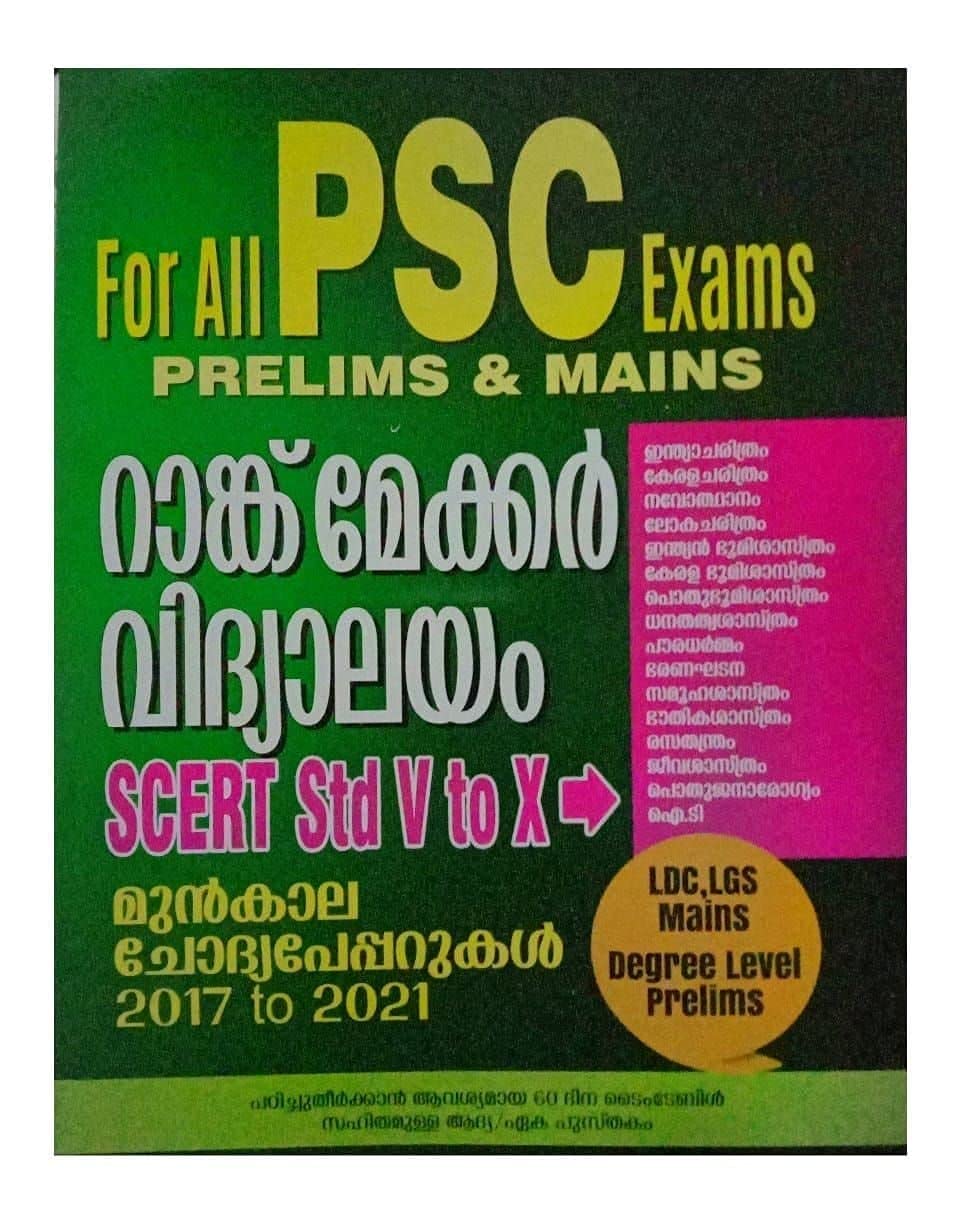 Best Books for Kerala PSC Exam – Kerala PSC Exam Preparation Books 2026 ...