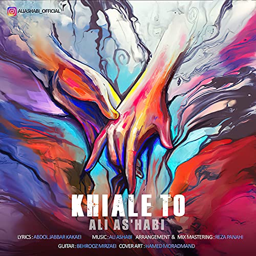 Khiale To de Ali Ashabi en Amazon Music Unlimited