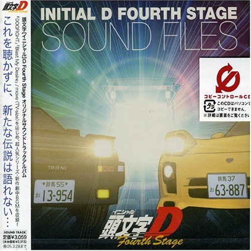 Amazon.com: Initial D 4th Stage Sound Files: CDs & Vinyl